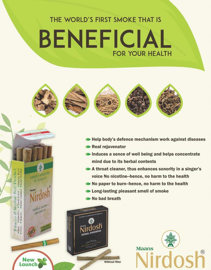 The world's first smoke that is beneficial for your health - Ayubazar