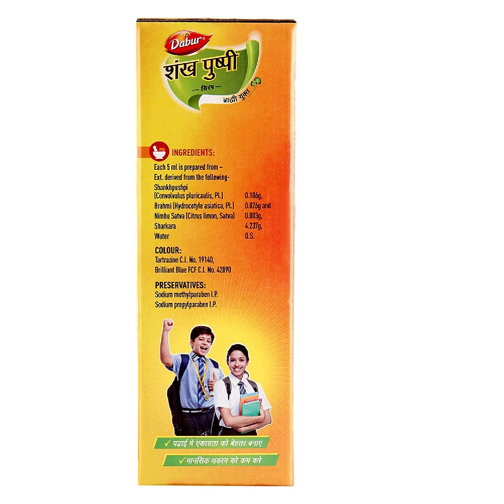 Dabur Shankh Pushpi Syrup || Mental Weakness - Ayubazar