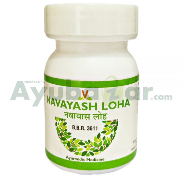 Virgo UAP Navayas Loha || Used in Treatment of all Forms of Anemia ...