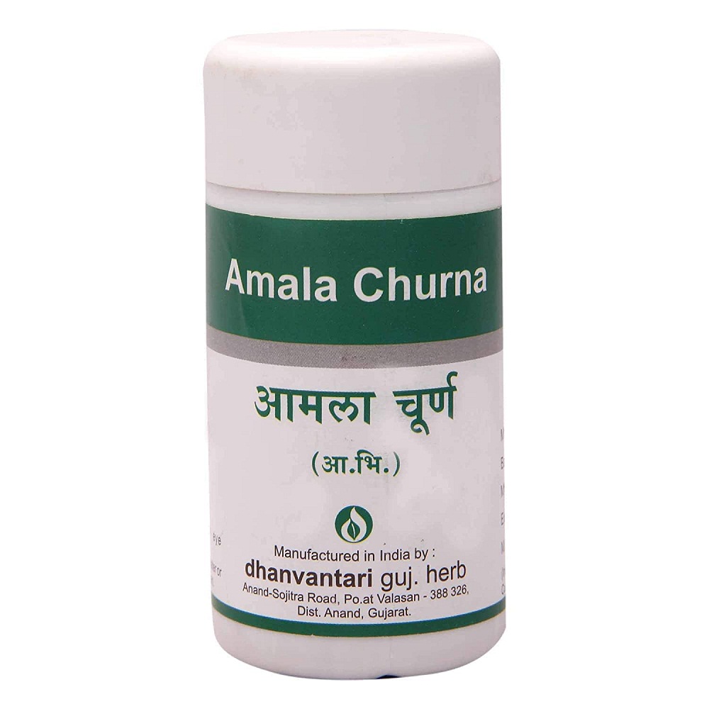 Dhanvantari Amala Churna || Useful In Digestion, Eye disease - Ayubazar
