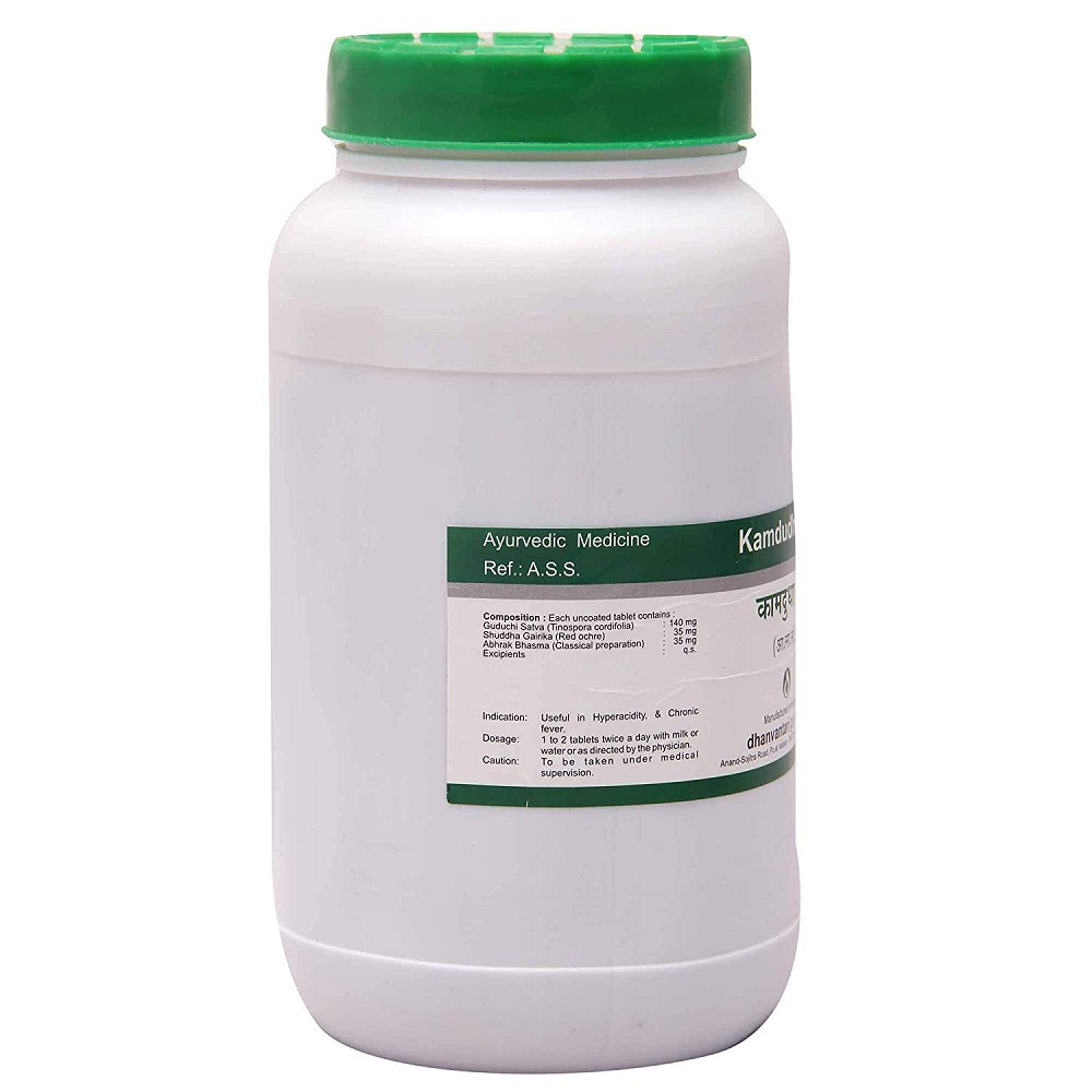 Dhanvantari Kamdudha Rasa || Useful In Hyper Acidity, Heart Burn ...