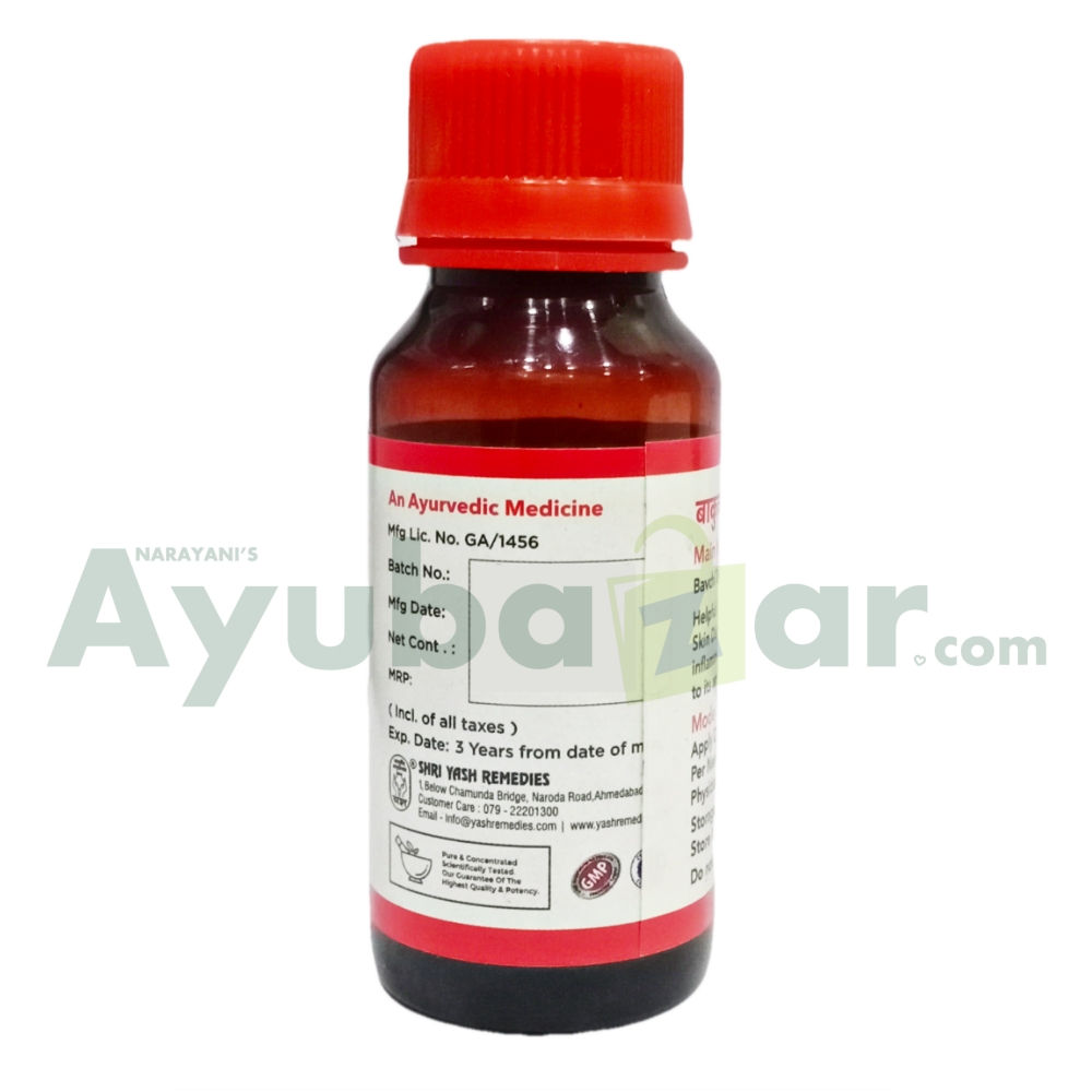 Yash Remedies Bakuchi Tail | Support Skin Health - Ayubazar