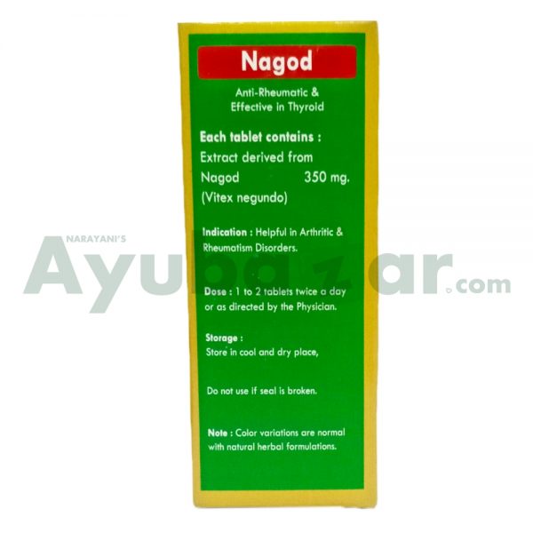 Yash Remedies Nagod Ghanvati || Useful For Joint Pain - Ayubazar