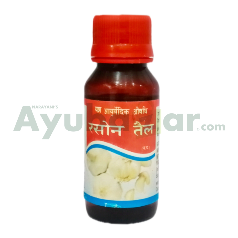 Yash Remedies Rason Taila || Useful In Muscle & Joint Pain - Ayubazar