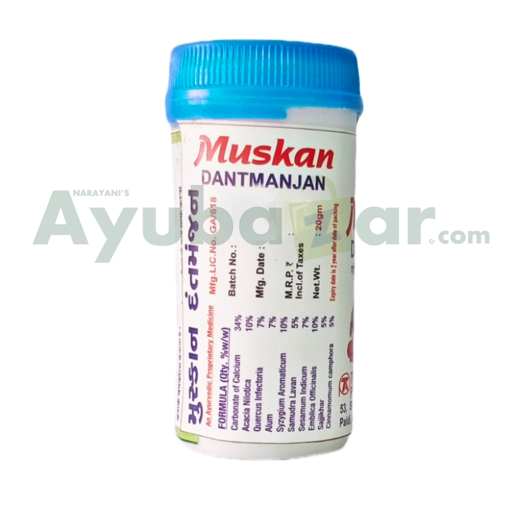 Trivedi Pharma's Muskan Dantmanjan || Pack of 20 gm - Ayubazar