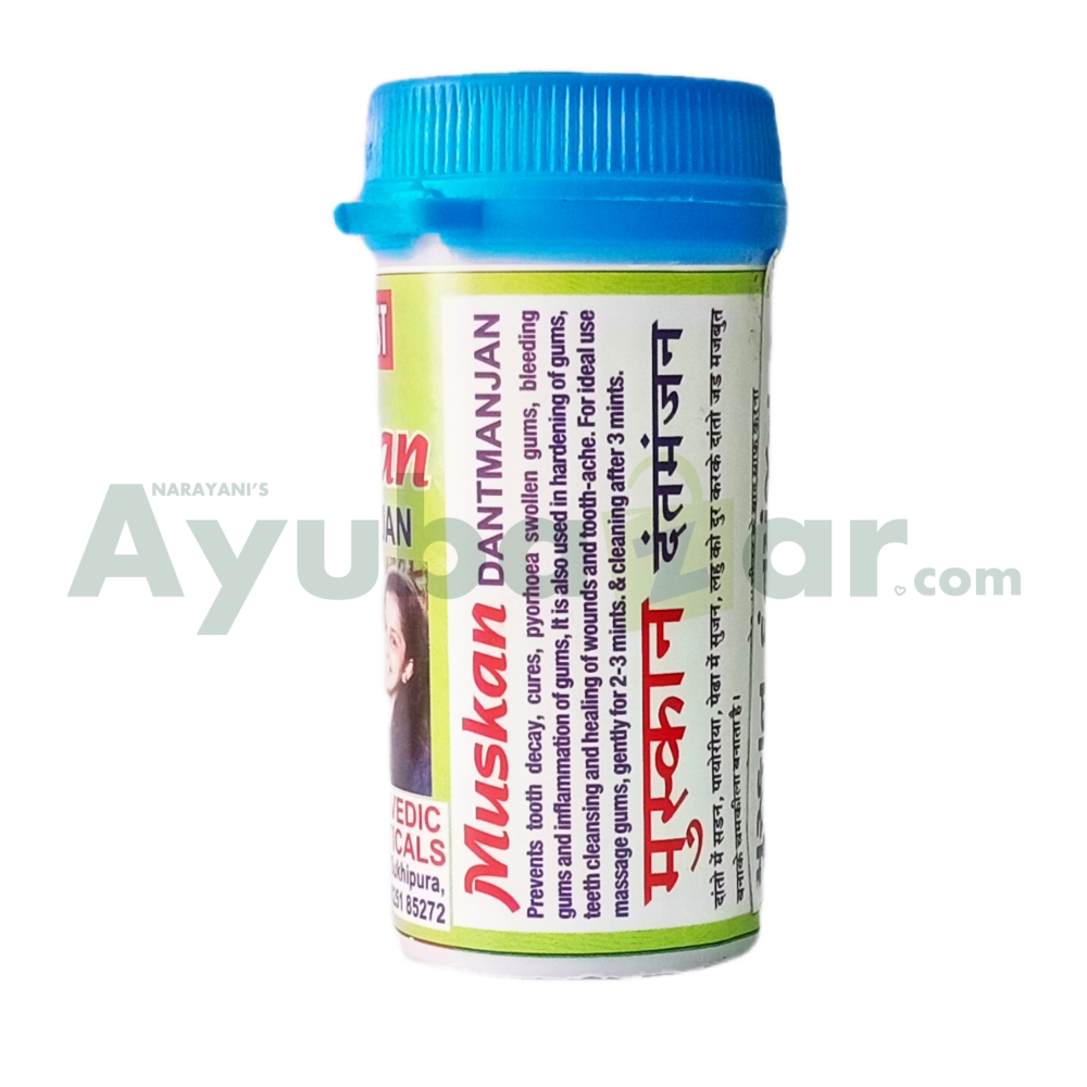 Trivedi Pharma's Muskan Dantmanjan || Pack of 20 gm - Ayubazar