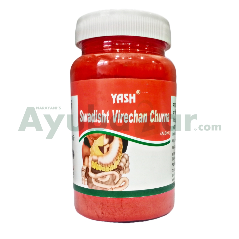 Yash Remedies Swadisht Virechan Churna || Useful In Constipation - Ayubazar