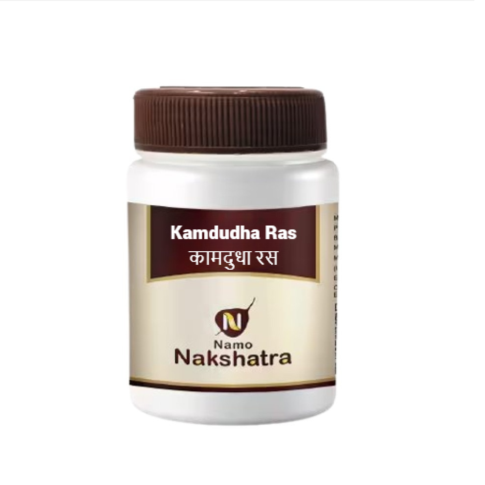 Namo Nakshatra Kamdudha Rasa || Useful In Acidity, Heart Burn And ...