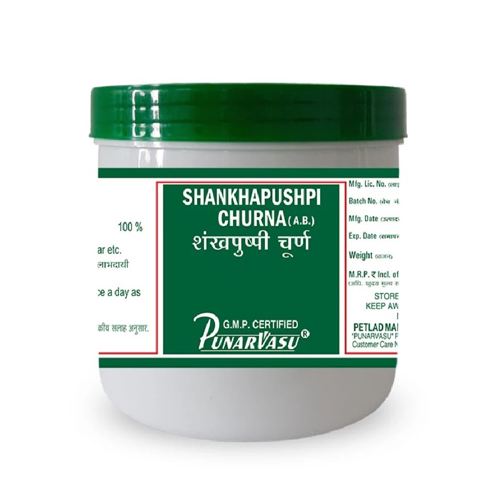 Punarvasu Shankhpushpi Churna || Useful As Brain Tonic, Memory Booster ...