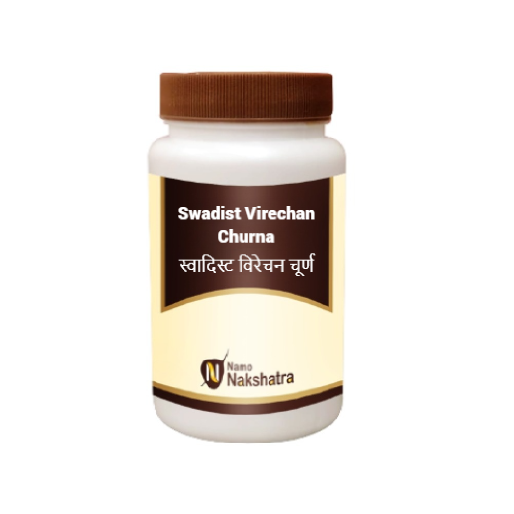 Namo Nakshatra Swadisht Virechan Churna (A.B.) || Useful In ...