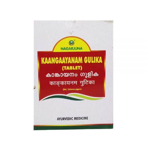 Nagarjuna Ayurveda Kaangaayanam Gulika (Tablets) | Pack of 100 Tabs ...