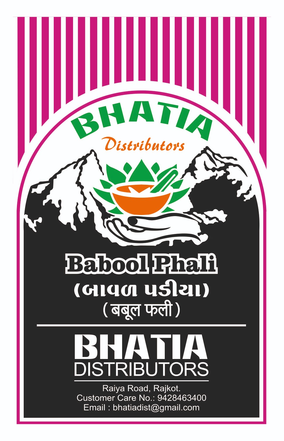 Bhatia Distributors Baval Padiya Powder - Ayubazar