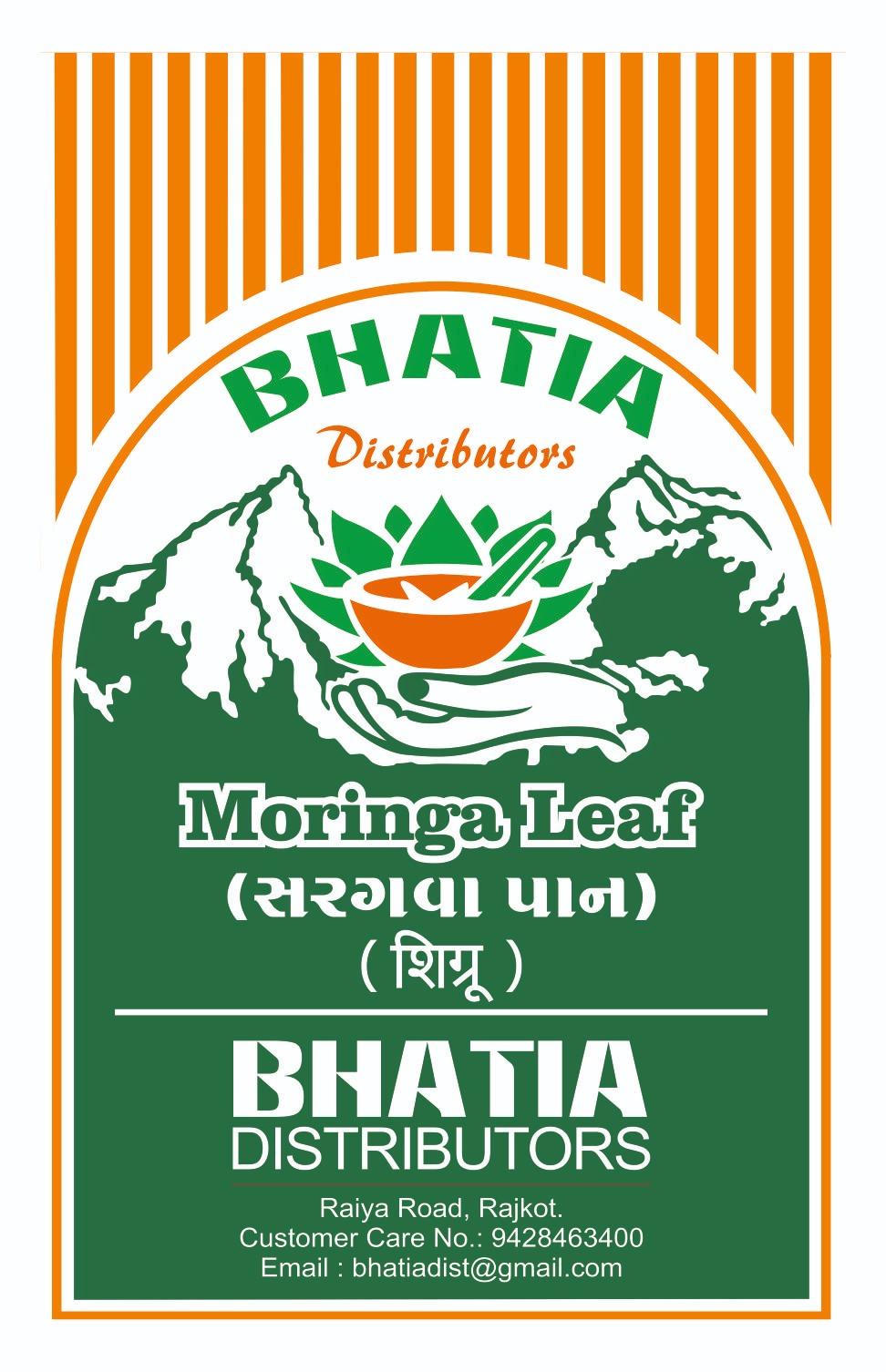 Bhatia Distributors Saragava Pan Powder - Ayubazar