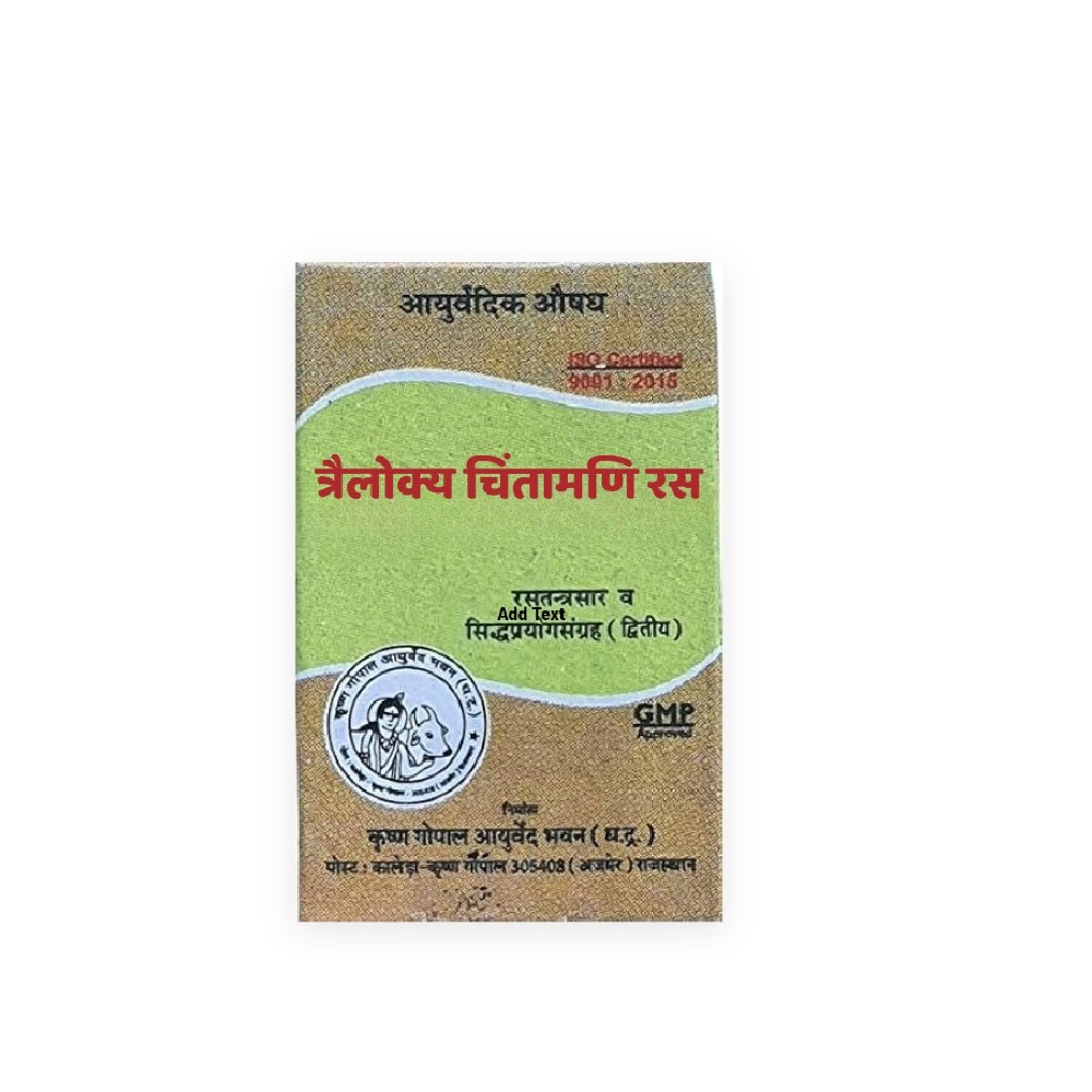 Krishna Gopal Kaleda Trailokya Chintamani Ras | Pack Of 10 Tab | Used ...