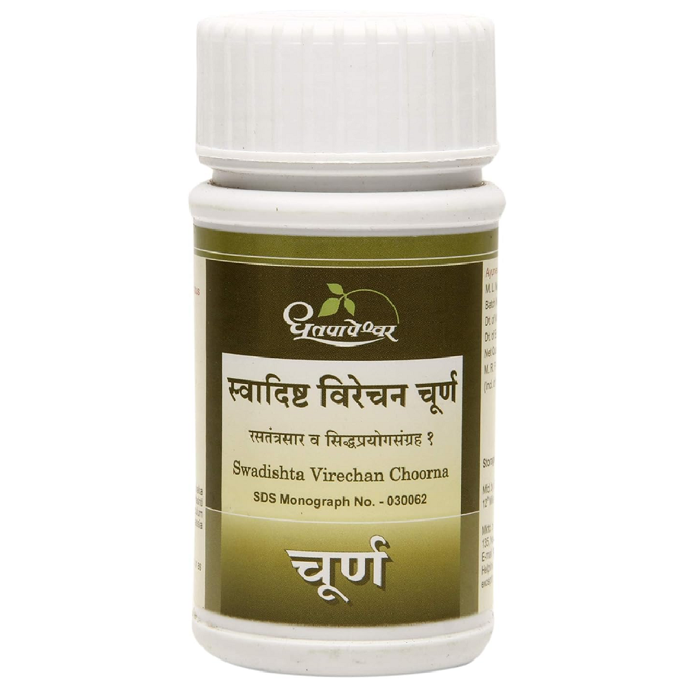 Dhootapapeshwar Swadishta Virechan Choorna || Pack Of 60 Gms || Useful ...