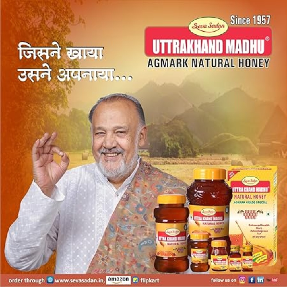 Seva Sadan Uttrakhand Madhu Natural Honey || Useful for Immunity & Overall Wellness - Ayubazar